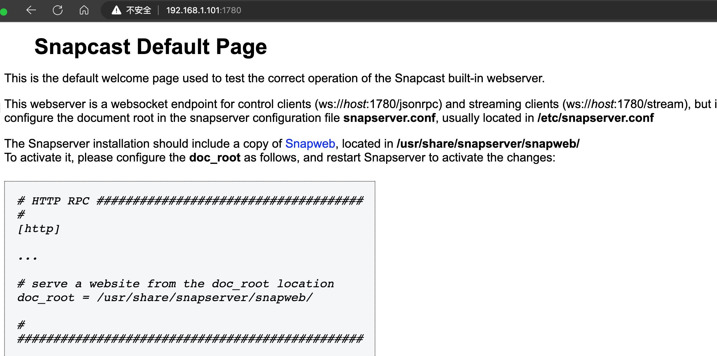 Snapcast 多房间音频控制一体化